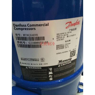 T22JC4AVMT40J4EVEMT44HHJ4BVEMMT50EHM4C82471V冷库压缩机