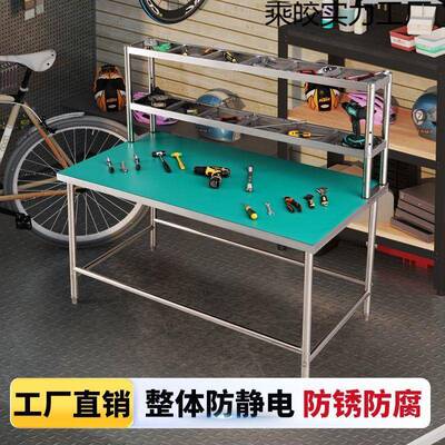 焊车间12797双层静电工作防台操工作手电子工家电手机维修桌