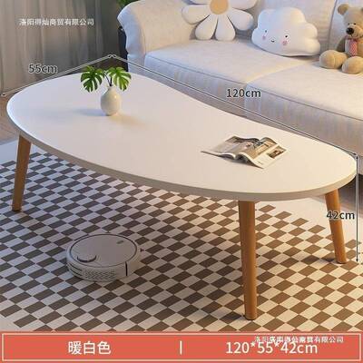 现代简约家出租房茶子几客厅可移动简易小桌76112红阳网台用小茶