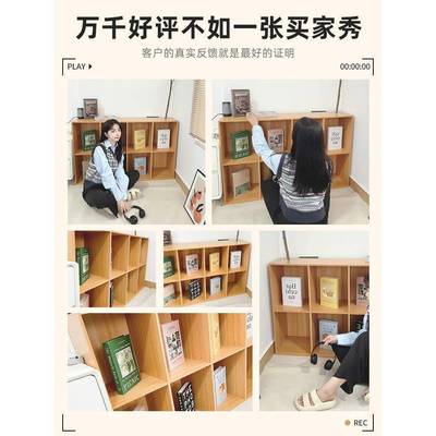 书架置物架地格子格柜书AL101215矮柜家用自由组合收纳落柜八柜柜