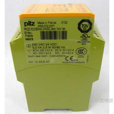 现货PILZ安全继电器PNO7X37431874310X2.8PZ777301s4SYL7575