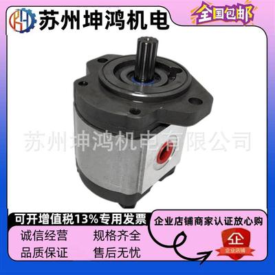 报价为准0510225006现货Rexroth力士乐齿轮泵AZPF12-004RCB20KB