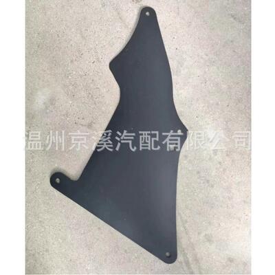 适用于普拉多LC120大梁内衬挡泥板53885-3502053886-35020