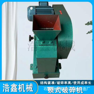 PEF100*60实验室密封型鄂式破碎机出料0.1-15.1mm小型颚式破碎机