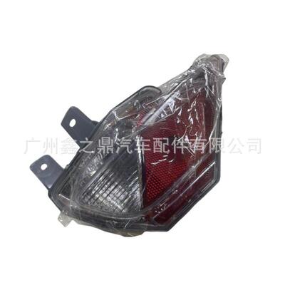 81480-0R04081490-0R040后雾灯适用于16RAV4美版