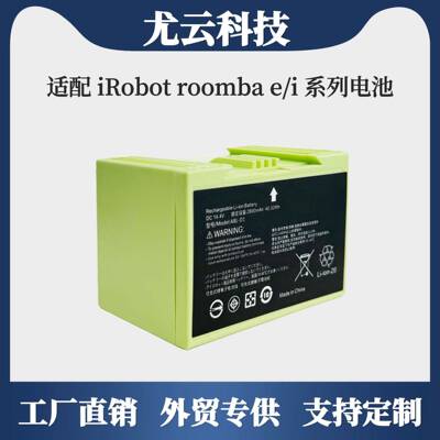 14.4V适用艾罗伯特iRobotRoombai7/i7+/E5/E6/i3/i4+扫地机电池