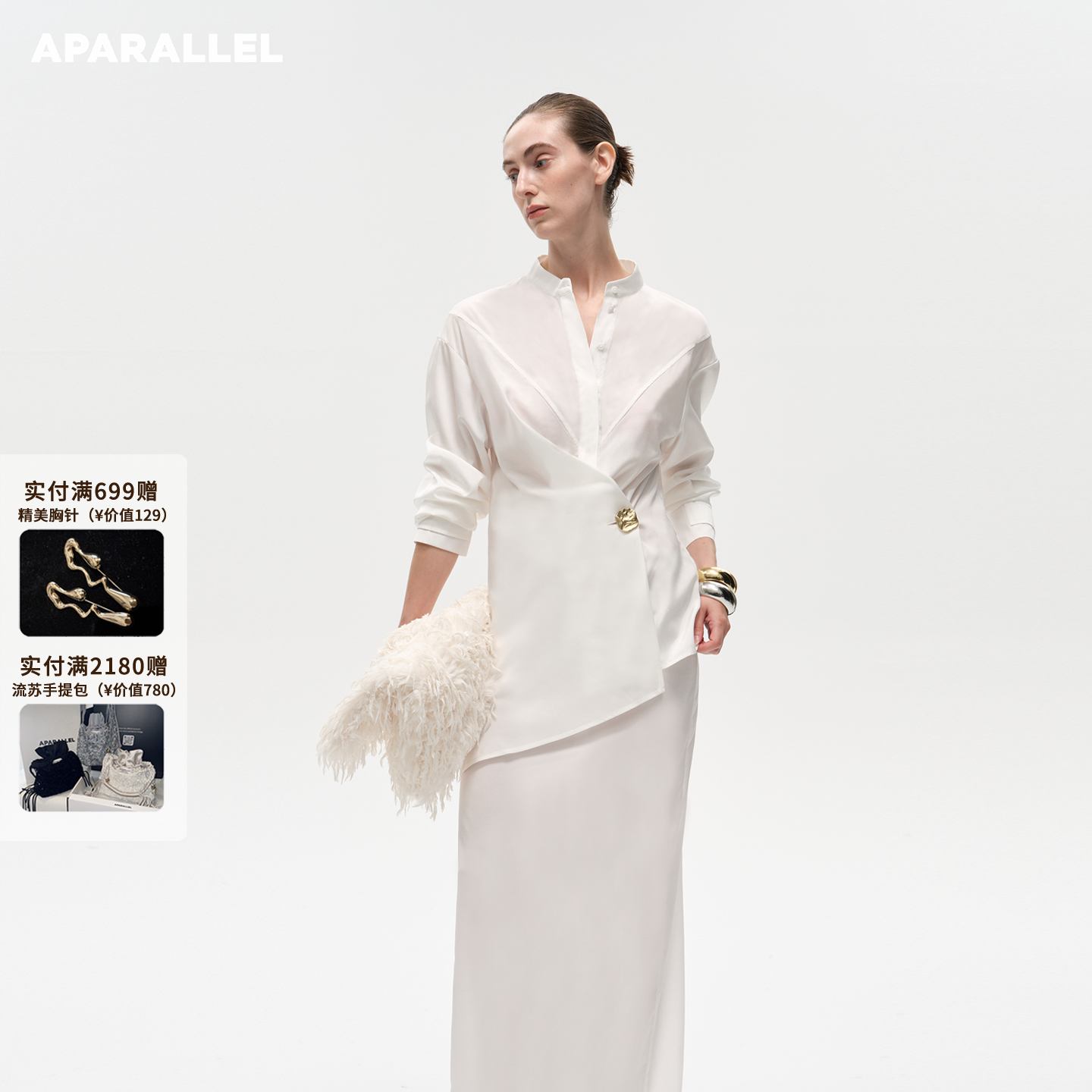 APARALLEL梅婷陈数同款斜门襟金属扣圆领衬衫