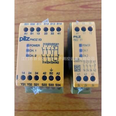 PNOZX1(774300)、PNOZX3(774318)、PZEX424VDC4n/0(774585)