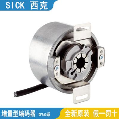 SICK西克AFM60E-S1AA001024AHM36A-S3CM014X12ARS60-A1A04096