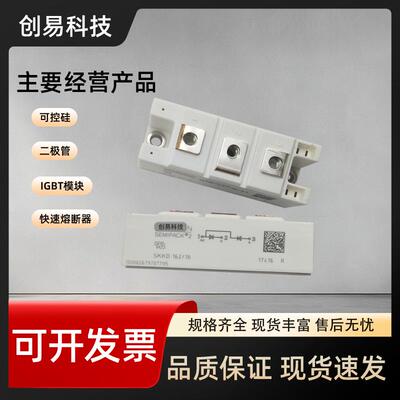 SKKD162/08SKKD162/12SKKD162/14SKKD162/16SKKD162/18/22H4