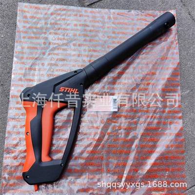 适配STIHL斯蒂尔RE100水枪RE90清洗机49505001305喷枪