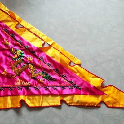 三角龙旗令旗风景旗龙舟旗进香旗车队旗五色旗1米 红黄黑白绿粉蓝