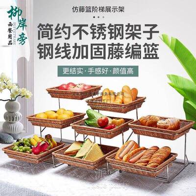 三层面包点架蛋糕水心果篮带盖茶歇自助台餐物展食示PDD10077架甜