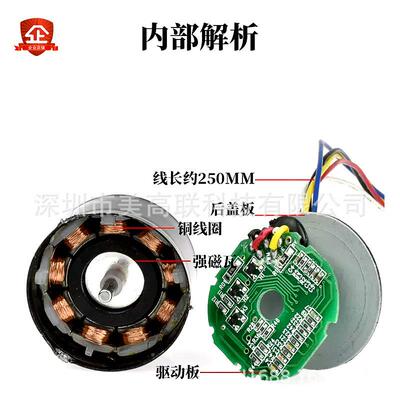 内35AIZ调25无刷直流电机1V24V高速置有感驱动可速2大功率微型小