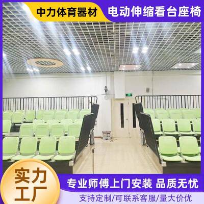 看台推拉椅馆活动式看台电动Zl-108B折叠剧院椅前置场翻转观众看