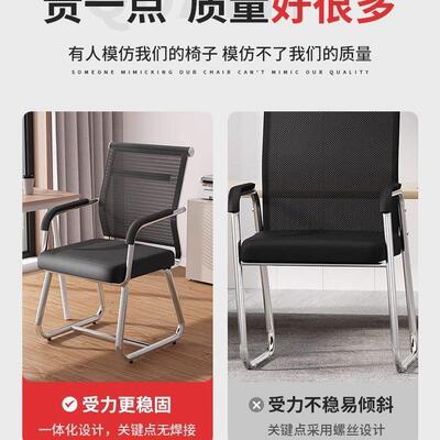 电椅办子公座椅舒适久靠背椅子棋牌FNQ脑学生坐宿舍凳子家用学习