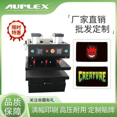 热压机40*60cm上下双面发热气动压烫服装大尺寸热转印烫画机rosin