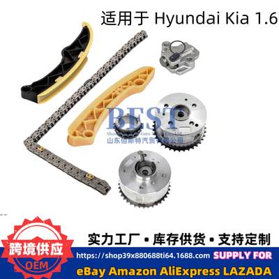 243502B600适用现代1.6VVT正时齿轮24370-2B610正时链条套件