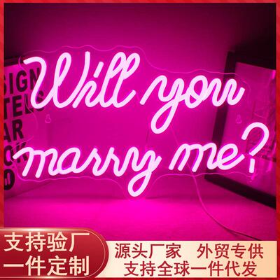 led霓虹灯背板Willyoumarryme?透明亚克力摆件节日氛围可调光
