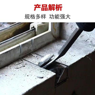 弯凿电锤冲击钻头电镐头扁铲方柄六角柄弯头凿子镐钎开槽钻头