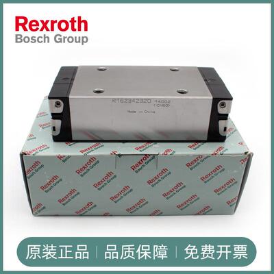 Rexroth力士乐滑块导轨R16511853R165331320R18514R162281322