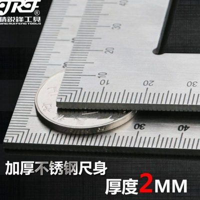 精锐锋 加厚不锈钢角尺 拐尺 L型板尺 直角尺 曲尺500mm300mm