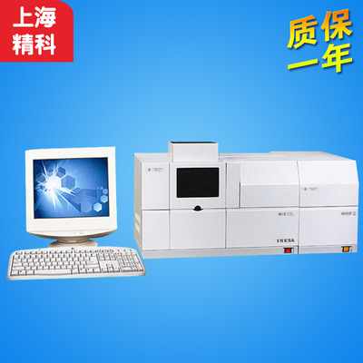 上海仪电分析 320N/AA320NCRT 原子吸收分光光度计