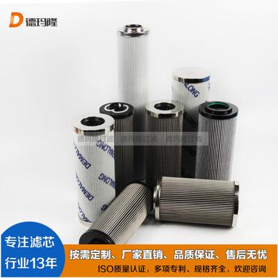 供应双筒循环过滤滤芯QF9702G05HC回油滤芯QF9704G10HC