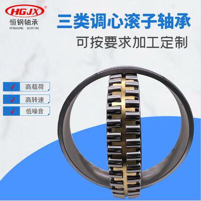 厂家现货直供23938CA调心滚子轴承机械钢厂使用轴承CAK系列