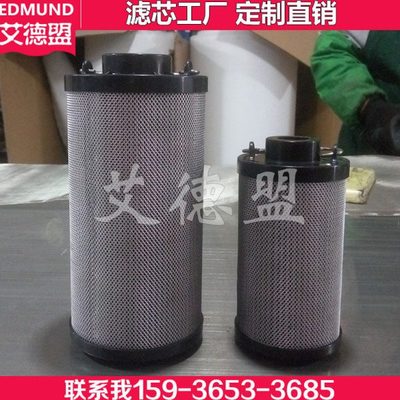 适配0110R010滤芯现货油箱上回油过滤器 RF-110*10L-Y