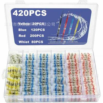 420PCS盒装防水焊锡环热缩中接端子热缩管端子白80红200蓝120黄20