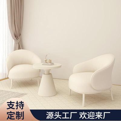 轻奢单人沙发椅洽谈桌椅奶油风商务休闲椅会客双人椅接待沙发组合