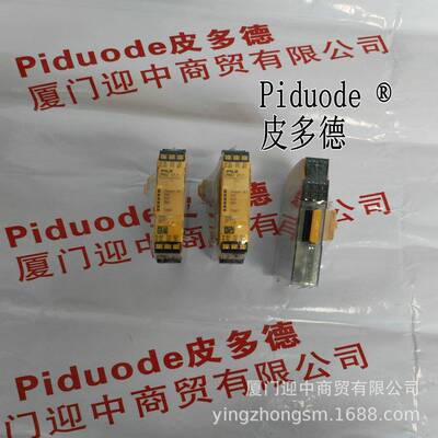 PILZ皮尔磁751167PNOZs7.1C24VDC3n/ocascade安全继电器