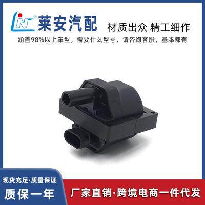 汽车点火线圈适用于通用雪佛兰10489421,10458133,19207138