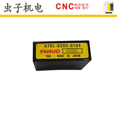 A76L-0300-016401700189019101930231#AFANUC发那科配件