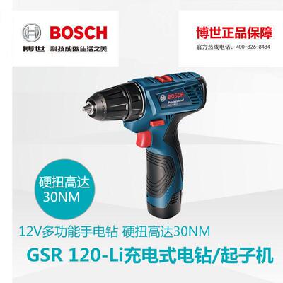 GSR-120Li手电钻充电电钻充电锂电电钻家用小型多功能