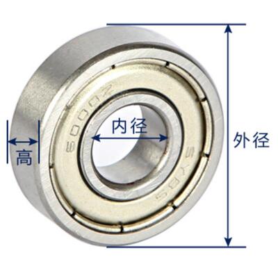 深沟滚道轴承604ZZ（4高碳604 605 6606 07 660钢8 09 60006001ZZ