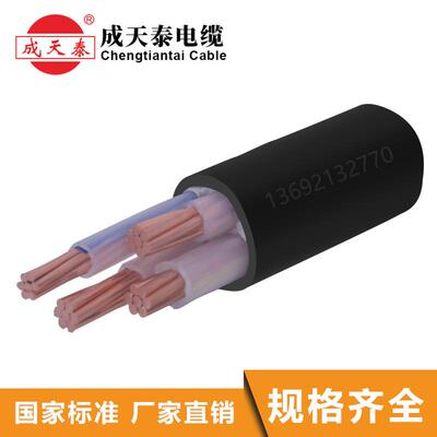 直销国标成天泰电缆YJV3X25+1X16mm2
