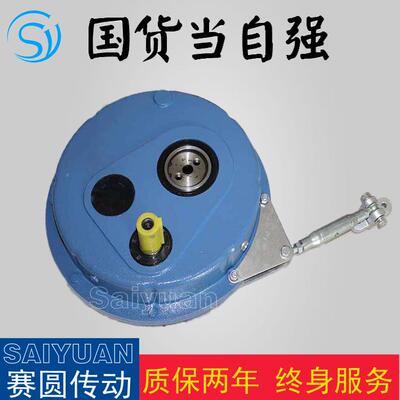 ZGY850减速机悬挂式齿轮减速机混凝土搅拌减速机