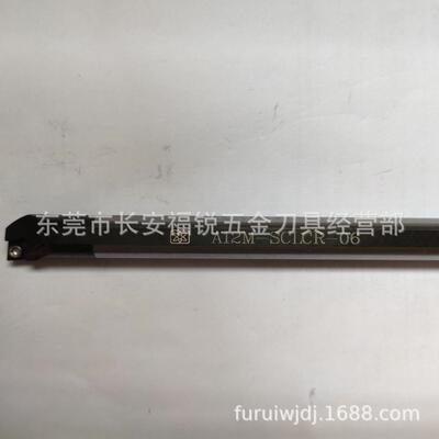 A12M-SCLCR-06三井中心水孔刀杆三井刀杆A12M-SCLCL-06