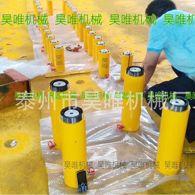 电动千斤顶移动千斤顶建基工程施工轨道推移动电动液压油压千斤顶