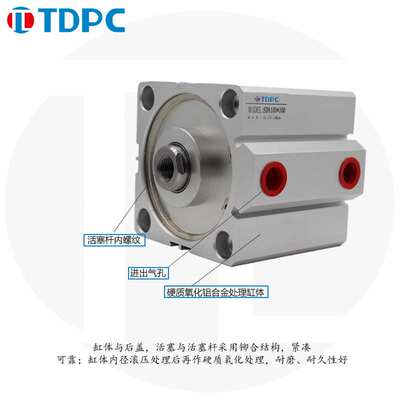 薄型气缸 SDA100薄型三杆三轴导杆气缸 通达气缸  TDPC