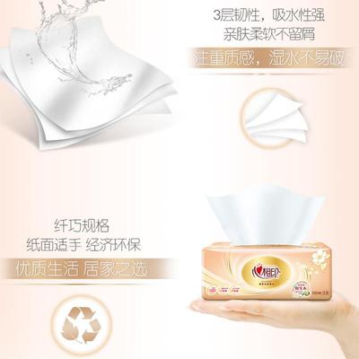 次日达心印金装抽纸家用面实惠装相整箱纸巾原木巾餐巾纸卫生纸巾