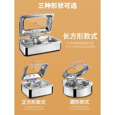 液艾炉瑞思菲不锈钢自助餐电加热压可视布炉豪华酒店保温炉HUV早