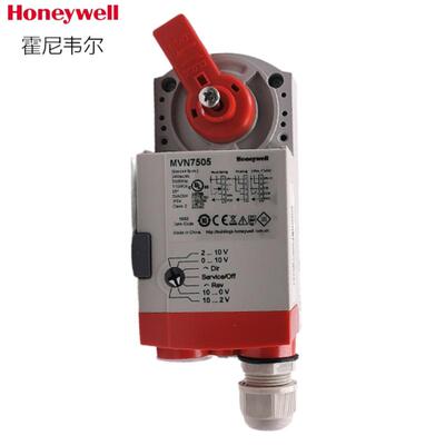 原装正品霍尼韦尔电磁MVN7510系列电动调节开关水阀执行器