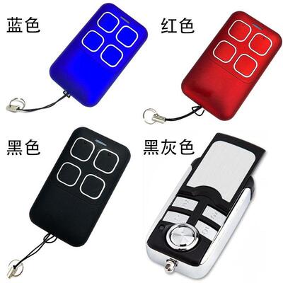 欧洲车库门遥控器复制兼容霍曼HORMANN BiSecur 868mhz HSE4 HSE2