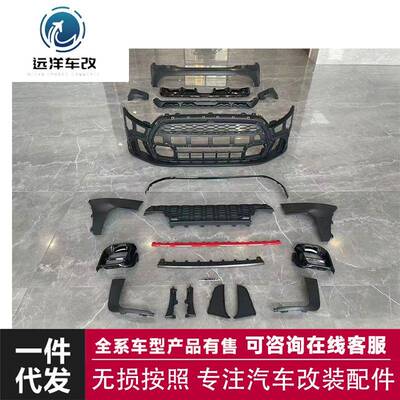 适用于21款MINIF56/57JCW大包围大包围前杠后杠尾喉