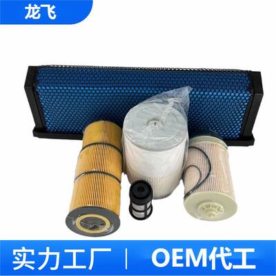 工厂现货DD13DD15DD16PF9908FS19915P551005的机油燃油