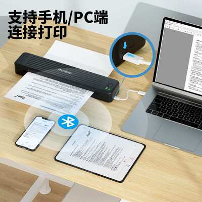 Phomemo P831 热转印打印机办公A4碳带耗材A4/A5/B5/letter打印纸