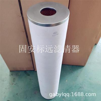 供应替代FC644-LFF5MFC-324聚结滤芯规格齐全